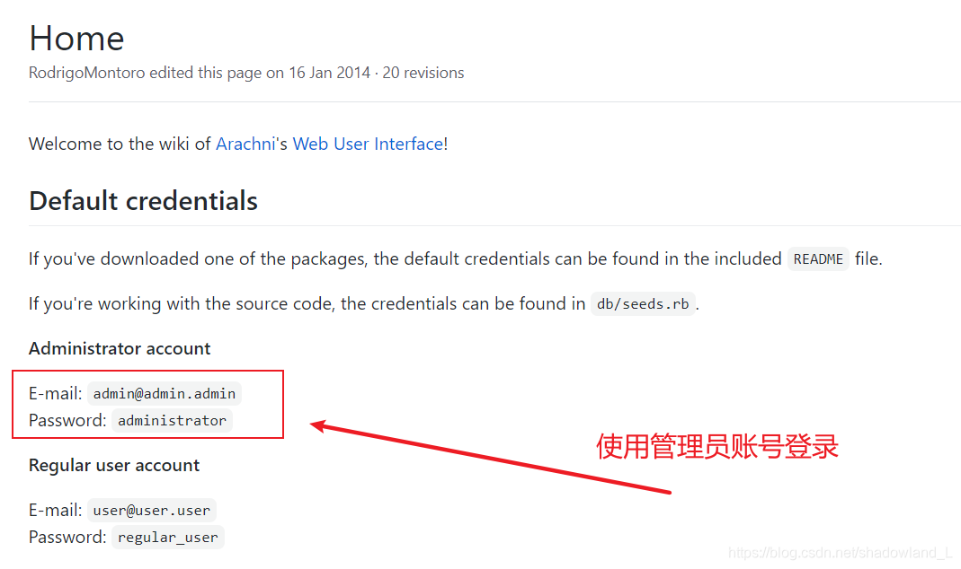 window10 安装arachni教程_arachni windows-CSDN博客