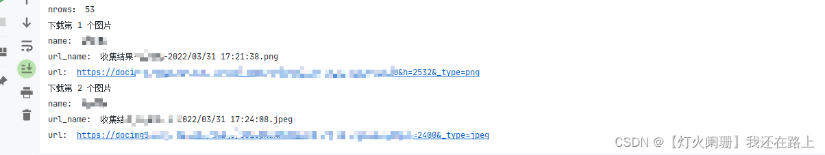 Python 使用xlrd模块获取excel中超链接的url并下载到本地python1、读取 Excel 中url 2 用url 下载文件 Csdn博客