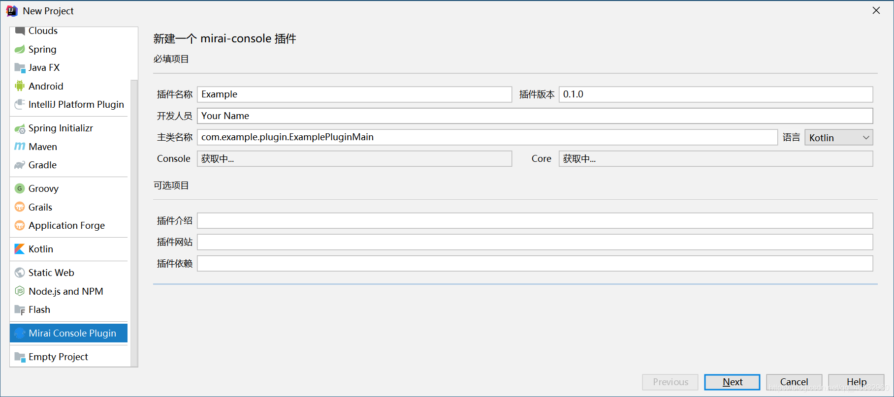 Mirai框架qq机器人教程_mirai机器人官网-CSDN博客