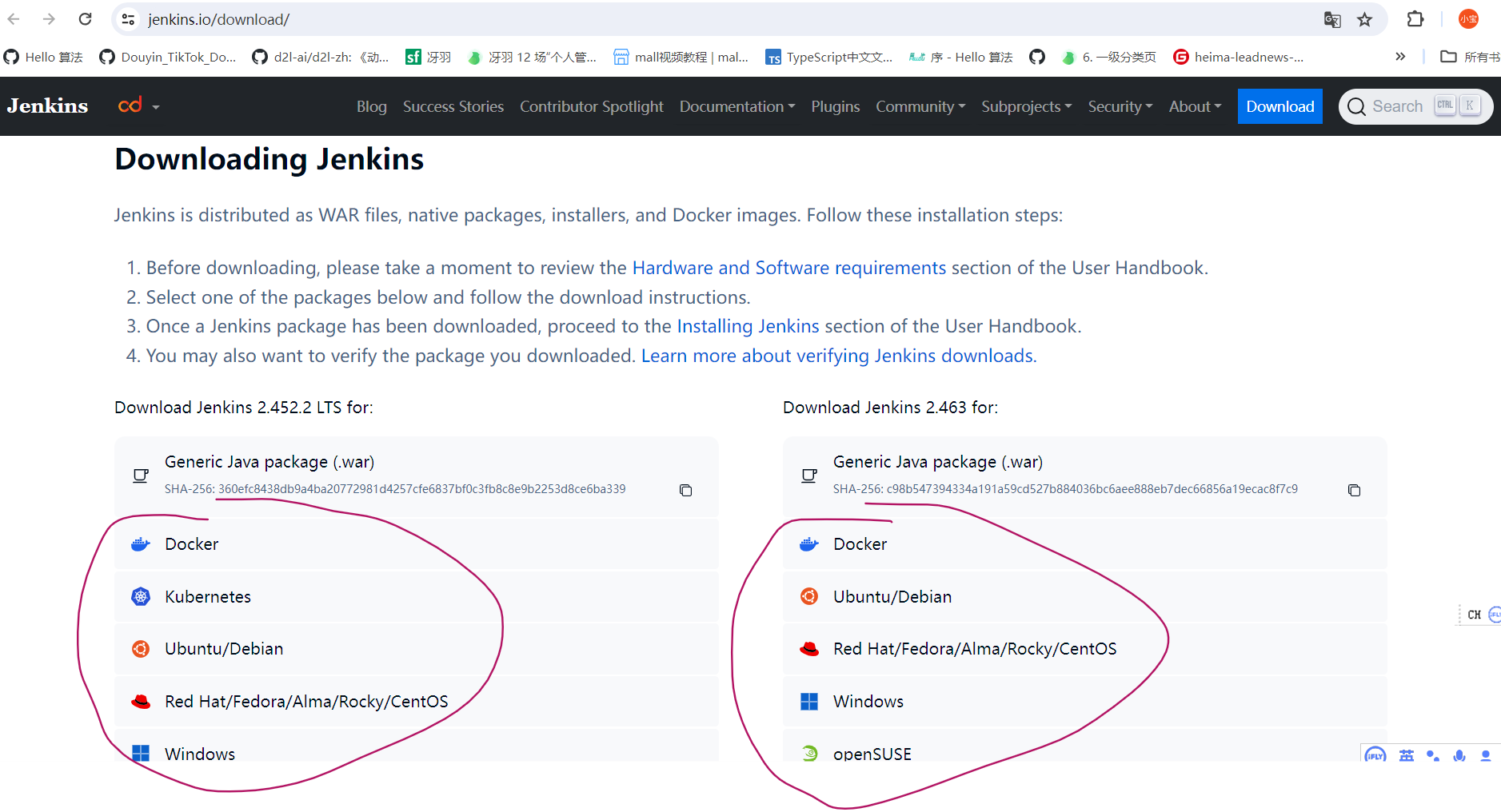 jenkins流水线脚本实现devops，giteewebhook提交自动触发构建，发送企业微信通知。_jenkins gitee webhook-CSDN博客