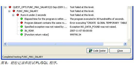 Toad for oracle -PL/SQL 开发_toad for oracle 和 pl sql-CSDN博客