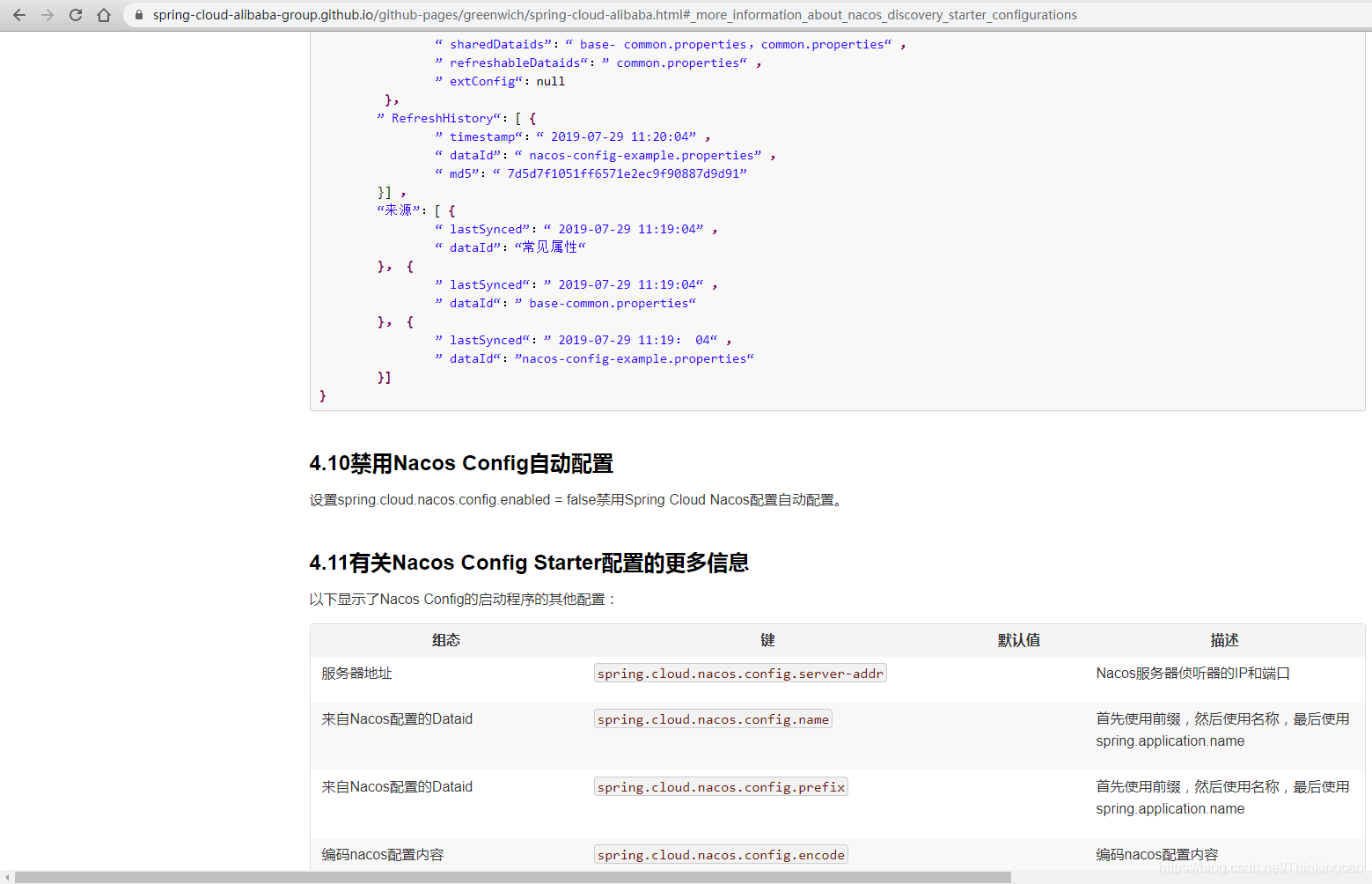 SpringCloud整合nacos启动异常： Application failed to connect to Nacos server: "" Action: Please check ...