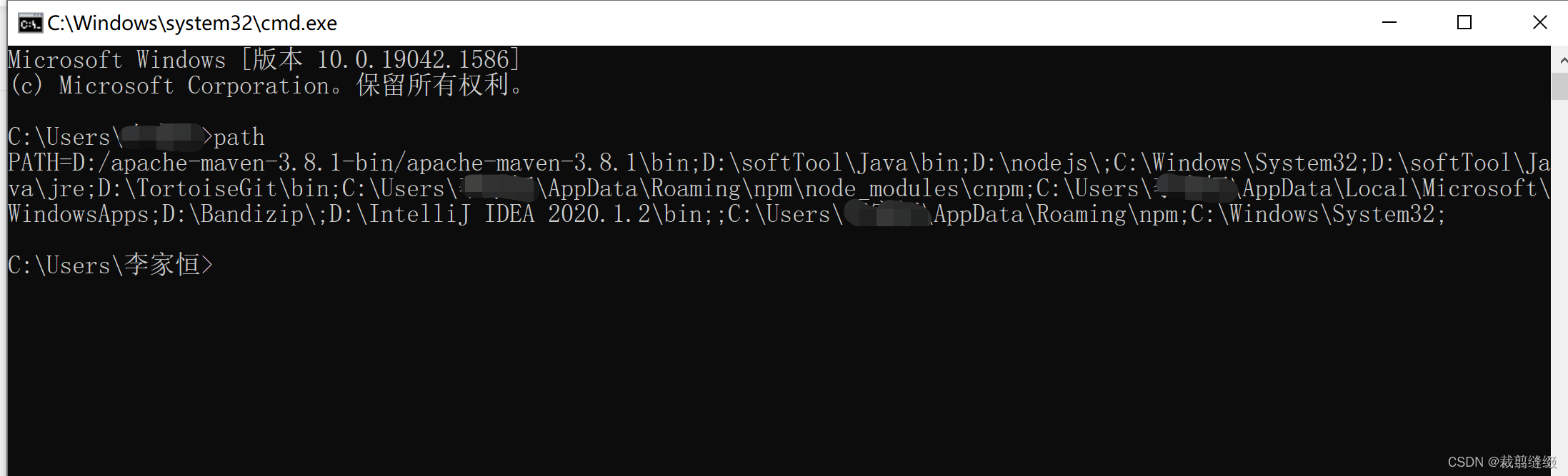 npm ERR git -4058 报错解办法_git 4058-CSDN博客