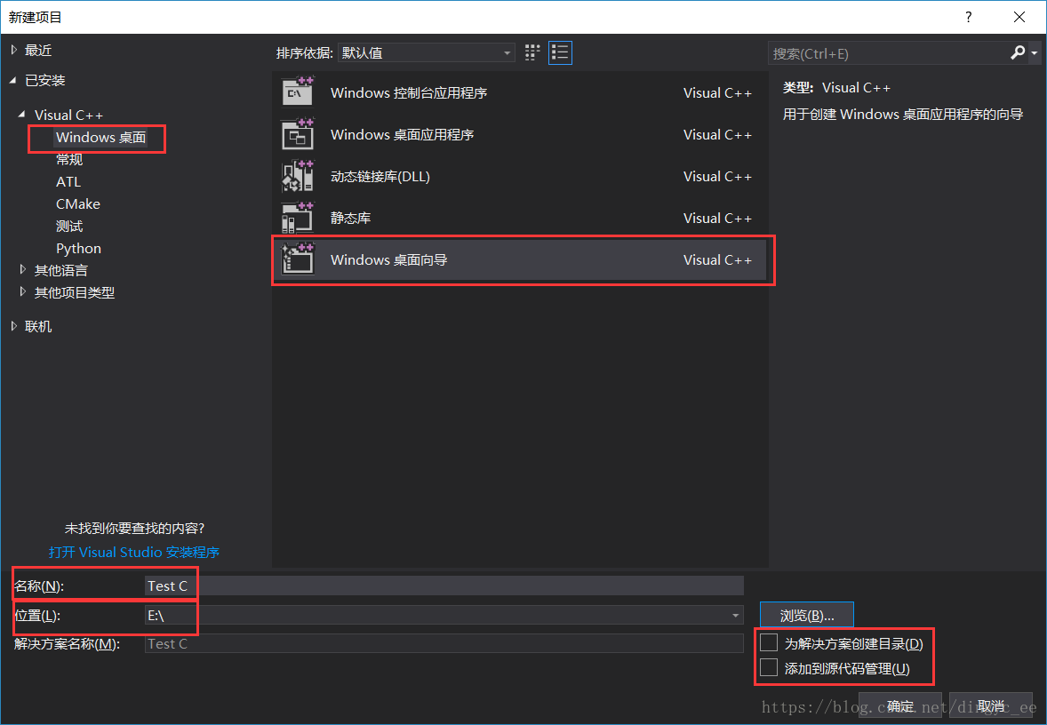 Visual Studio 2017 C语言程序(vs2017 c语言)-CSDN博客