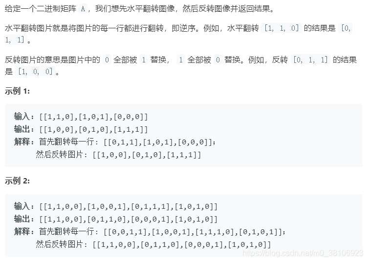 力扣(LeetCode)刷题，简单题(第9期)_l2->next=mergetwolists(l1,l2->next);-CSDN博客
