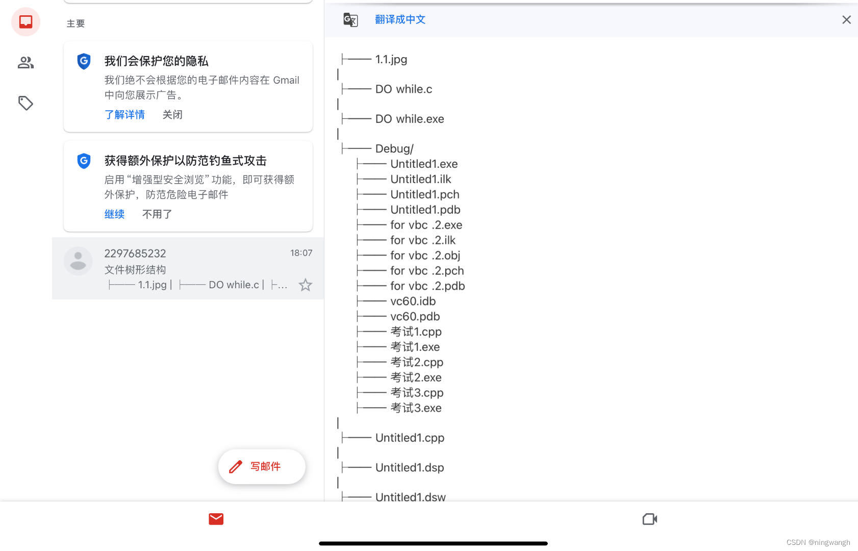 Python 文件扫描python扫描文件内容 Csdn博客