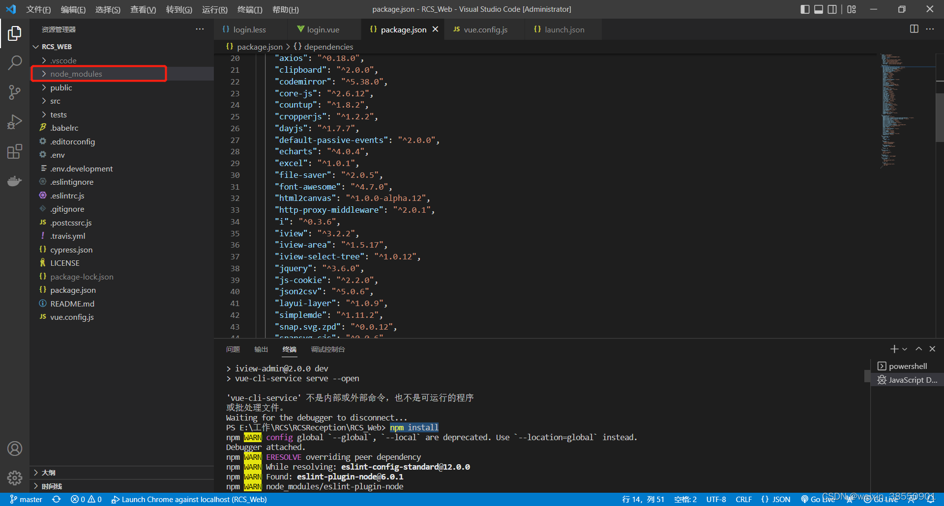 搭建Node.js与Vue开发环境：从安装到cnpm与vue-cli-CSDN博客