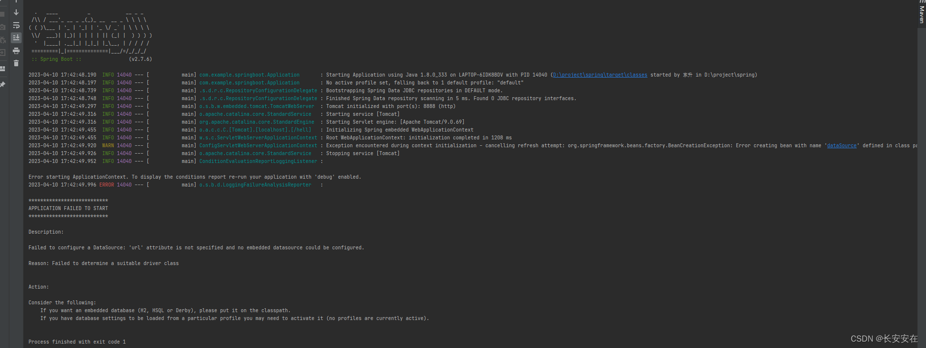 oading class `com.mysql.jdbc.Driver‘. This is deprecated报错-CSDN博客
