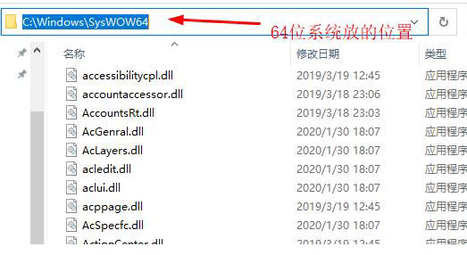 启动应用程序出现tbs.dll找不到问题解决_找不到tbs.dll-CSDN博客