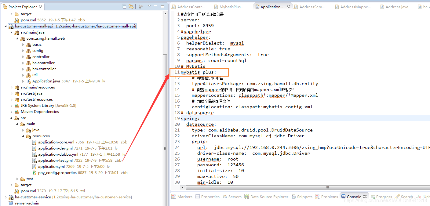 spring boot项目 遇到的bug （继承mybatis 与 mybatis-puls） Invalid bound statement（not found）-CSDN博客