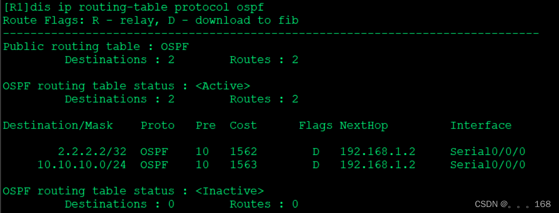 ospf域间路由实验笔记_ospf 1.1.1.1 2.2.2.2-CSDN博客