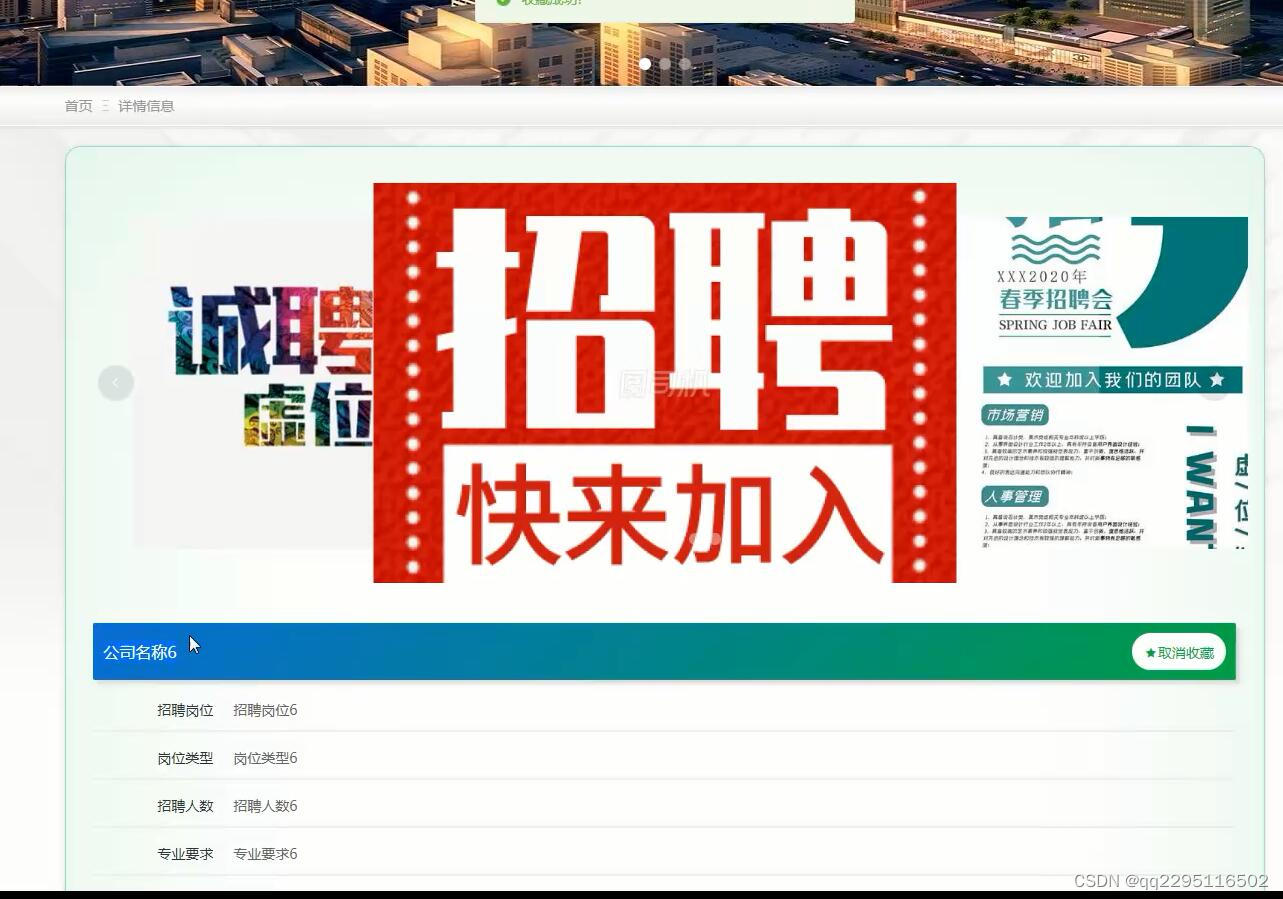 基于协同过滤的毕业生就业推荐系统pythondjangoflask协同过滤职位推荐系统python设计 Csdn博客