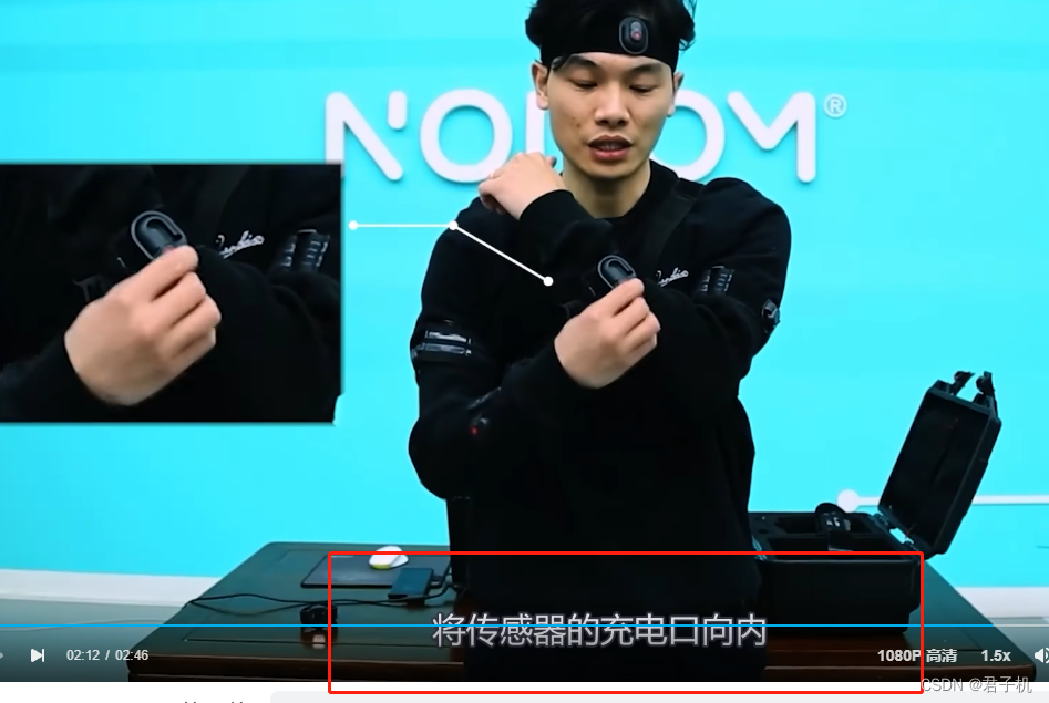 PN3proPNS动作捕捉系统使用教程-CSDN博客