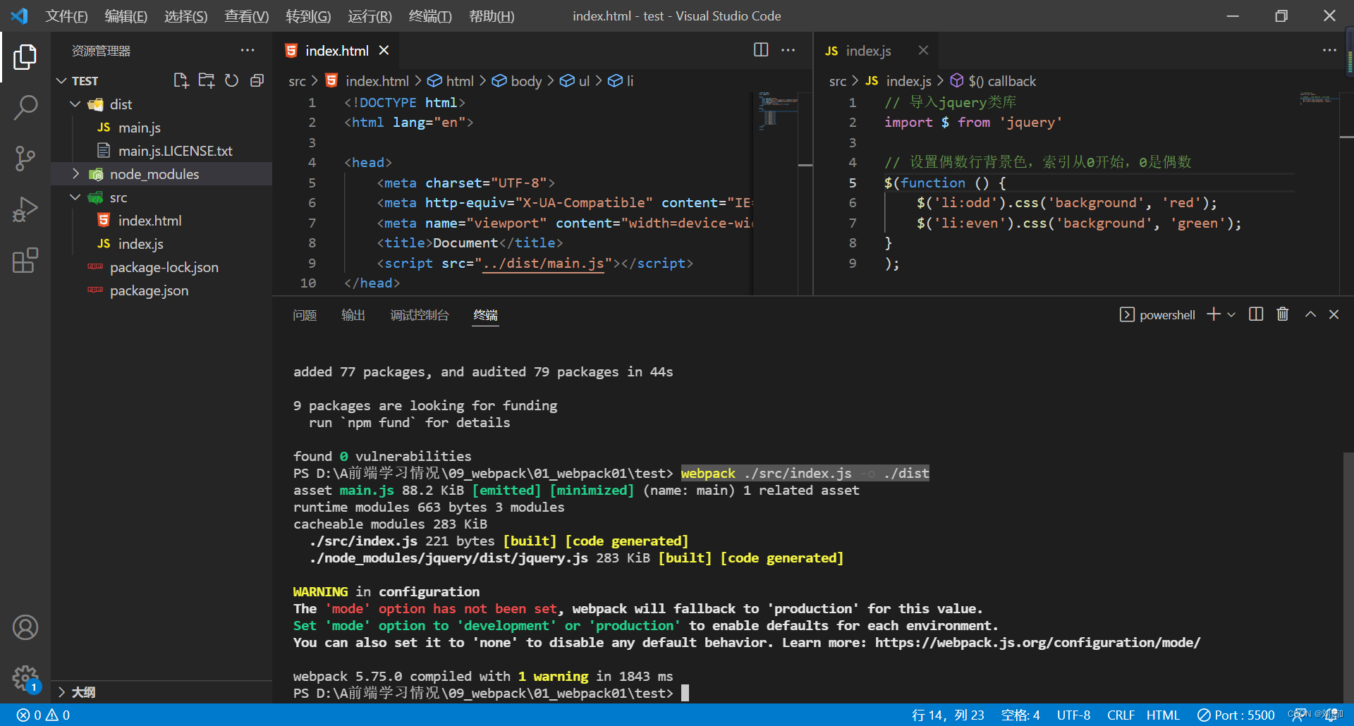 使用webpack进行打包_使用webpack打包文件-CSDN博客