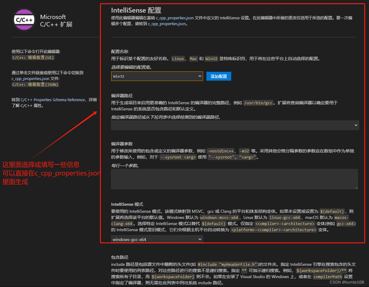3、windows环境下vscode开发c/c++环境配置(二)_windows vscode c++-CSDN博客