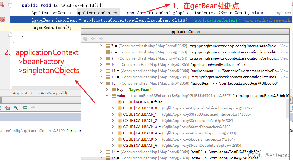 Spring AOP源码深度分析之代理对象创建_import org.aspectj.lang.annotation.before;-CSDN博客