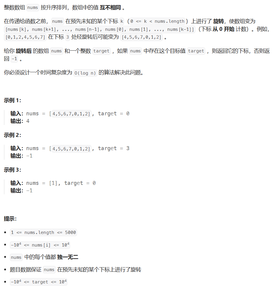 【CodeTop】TOP 100 刷题 11-20_codetop100官网-CSDN博客