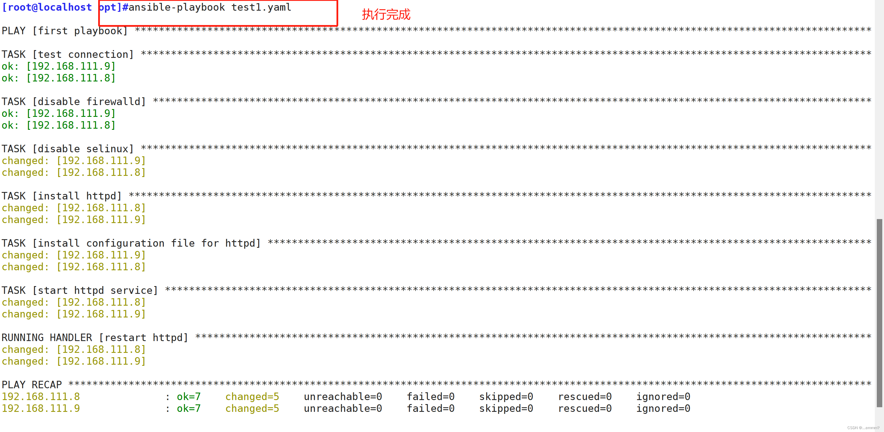 Ansible playbook_ansible playbook 目录-CSDN博客