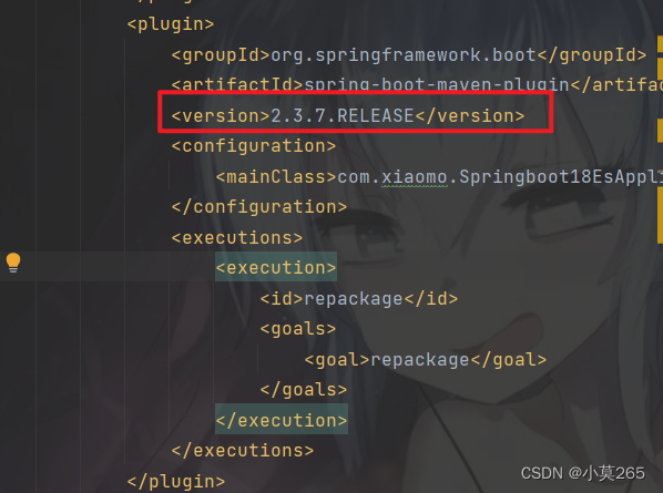 关于spring Boot Maven Plugin爆红问题 Csdn博客