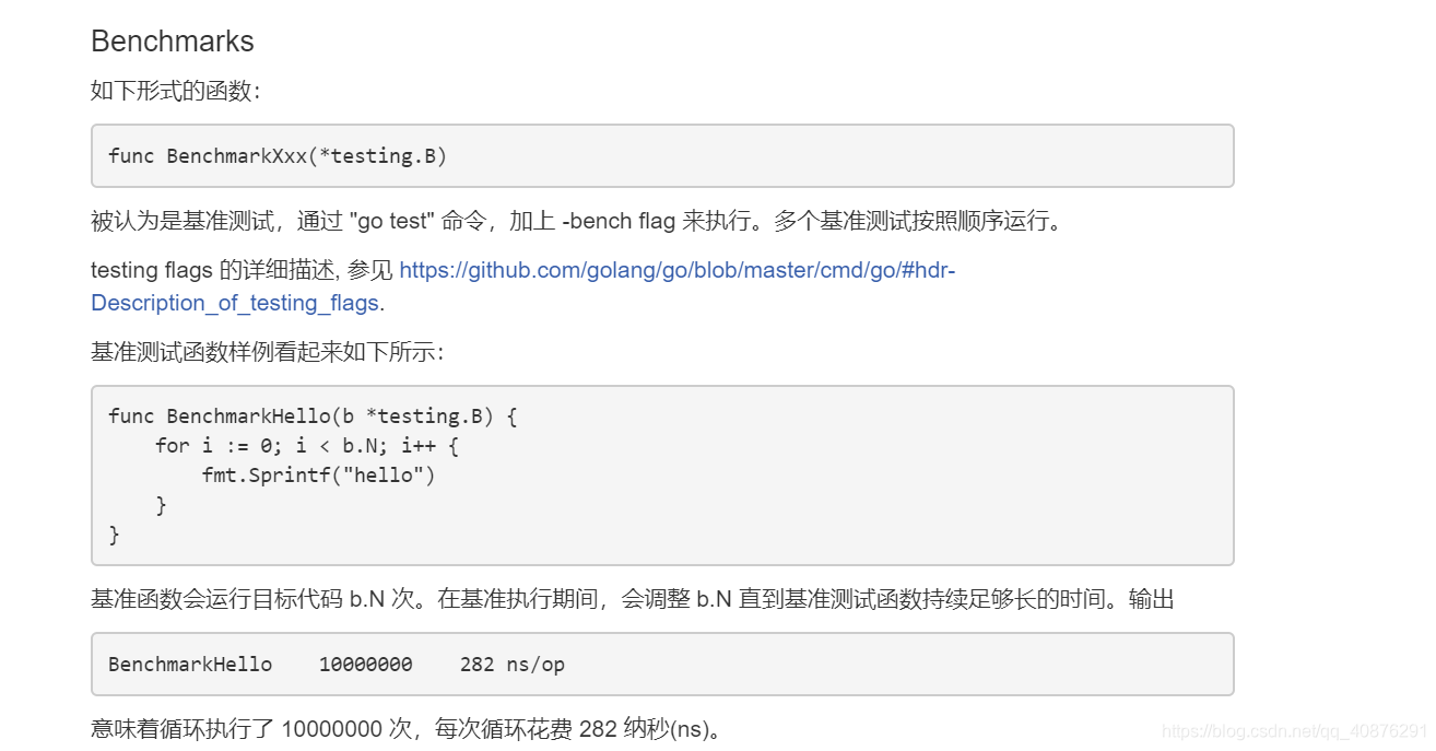 golang中test之benchmark_golang test breacnmark-CSDN博客