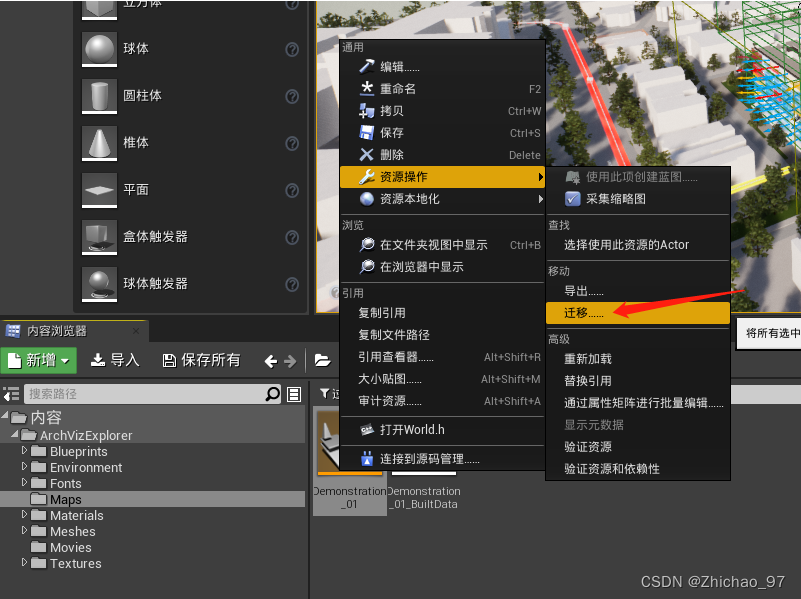 【UE5 Cesium】11-Cesium for Unreal 切换Dynamic Pawn为其它Pawn_cesium archvizexplorer-CSDN博客