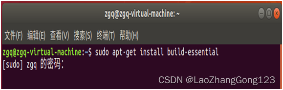 Linux第18步安装“ubuntu系统下的c语言gcc编译器”ubuntu安装c语言编译器 Csdn博客