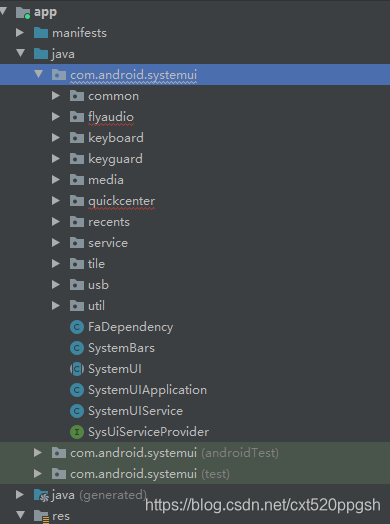 使用Android Studio 开发 SystemUI_android studio systemui-CSDN博客