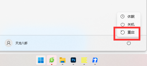 Windows11中的vbs怎么关闭_关闭vbs-CSDN博客