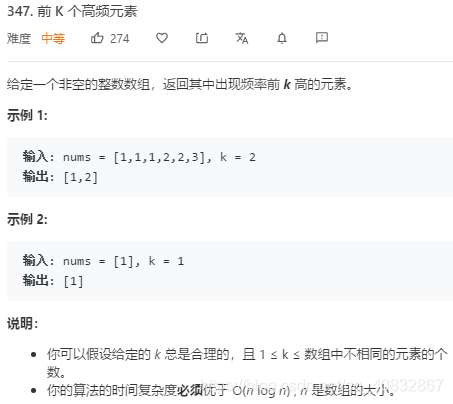 leetcode重点分类(C语言) - 排序_leetcode c语言排序-CSDN博客