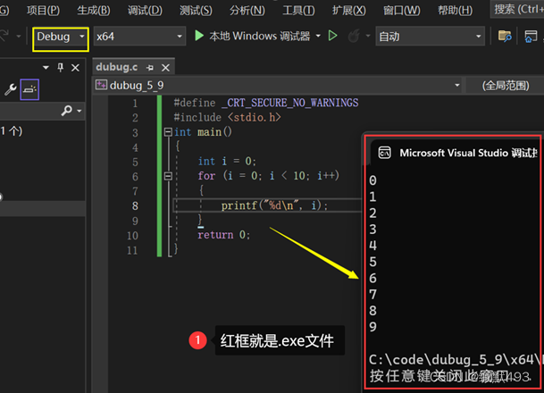 Visual Studio 2022 C语言调试学习（待续）_vs2022ctrl加f5先跳转到debug吗-CSDN博客
