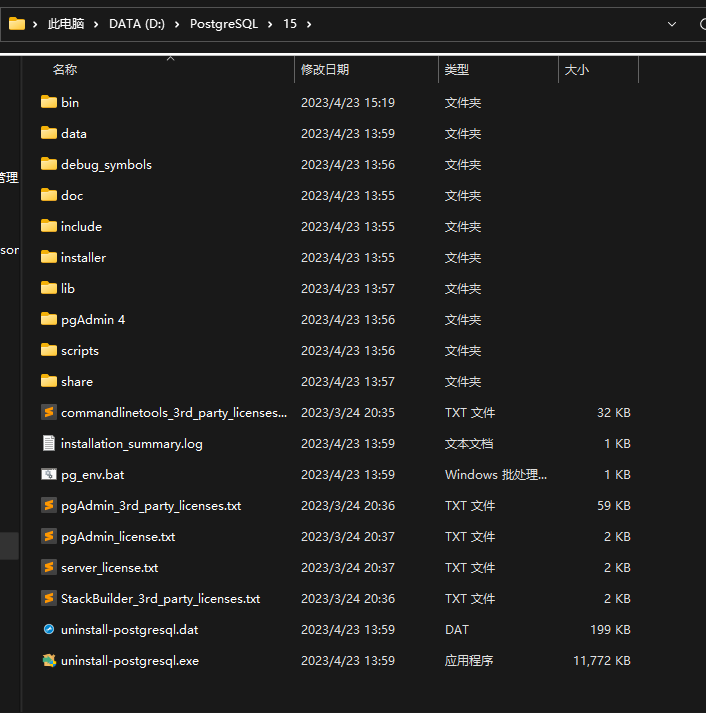 【C++】Windows使用Visual Studio C++链接云数据库PostgreSQL（沉浸式老爷教学）_vs2022 编译 libpqxx-CSDN博客