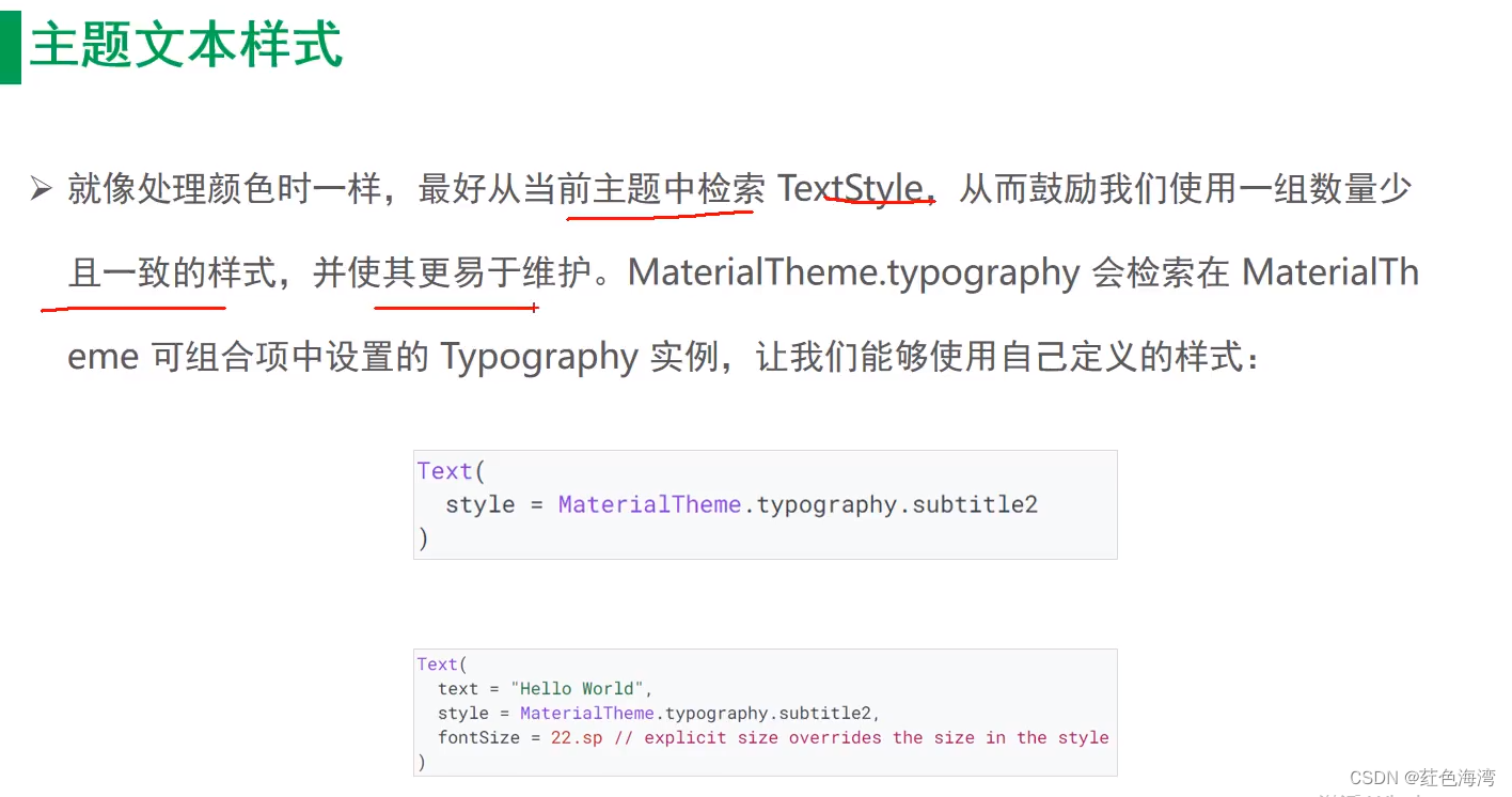 Material Design-CSDN博客