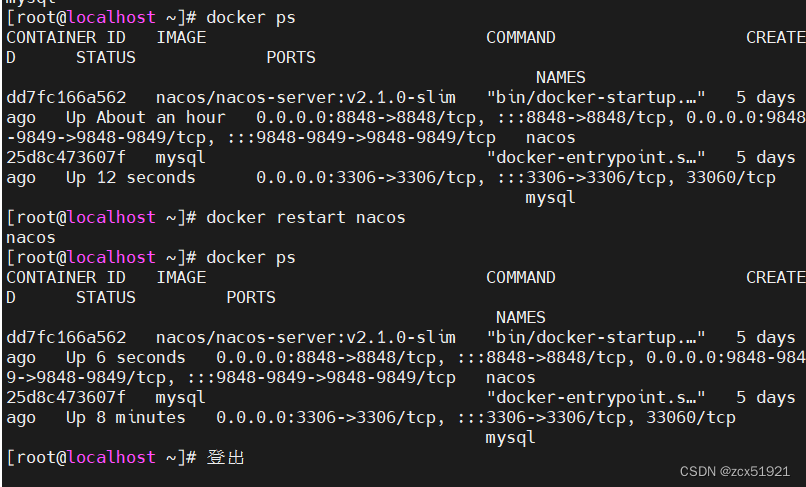 Springboot报错springboot启动提示：com Grpc Statusruntimeexception Unavailab Csdn博客