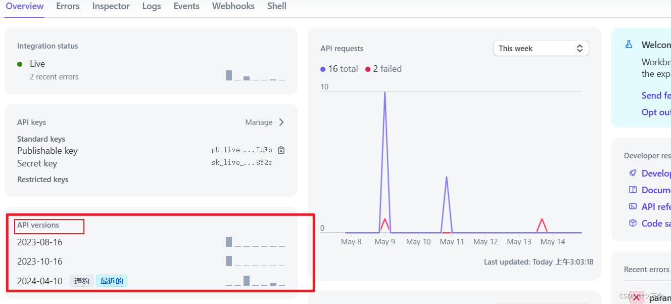 java 后端对接 Stripe支付,使用Stripe的自定义支付,实现网站自定义金额支付成功_java stripe-CSDN博客