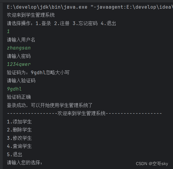 Java权限修饰符和代码块java基础概念21 权限修饰符、代码块 Csdn Csdn博客