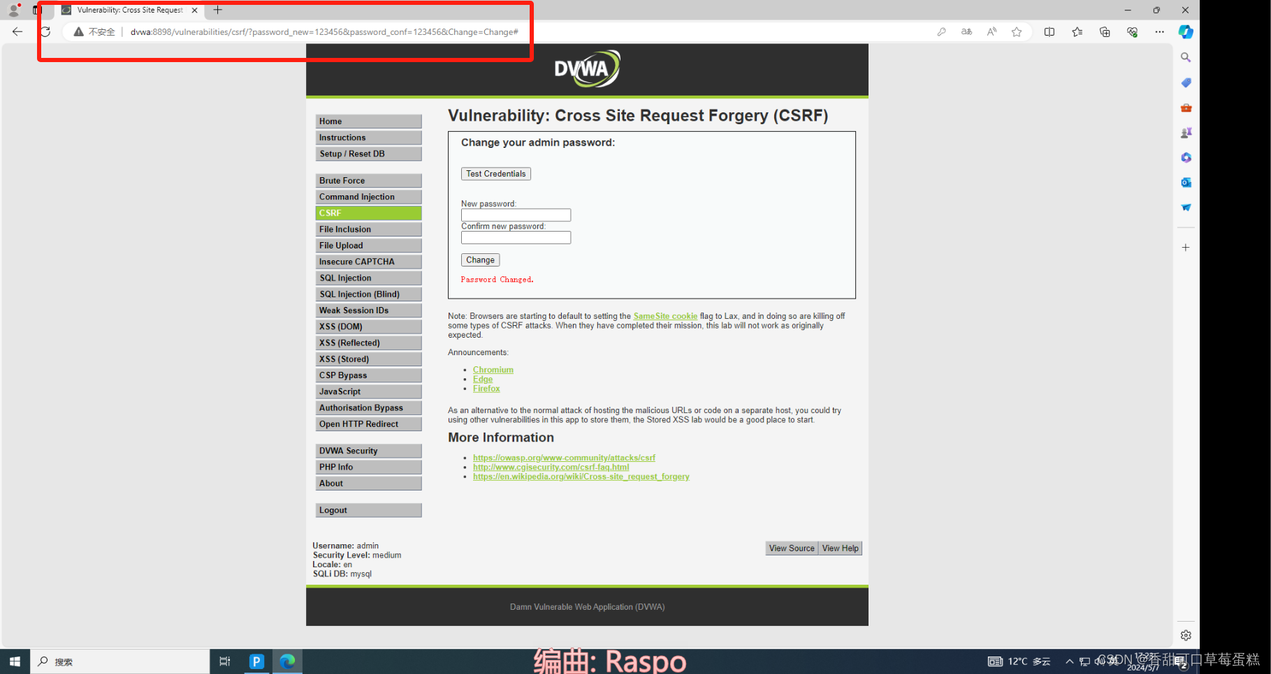 DVWA 靶场 CSRF 通关解析_csrf靶场-CSDN博客