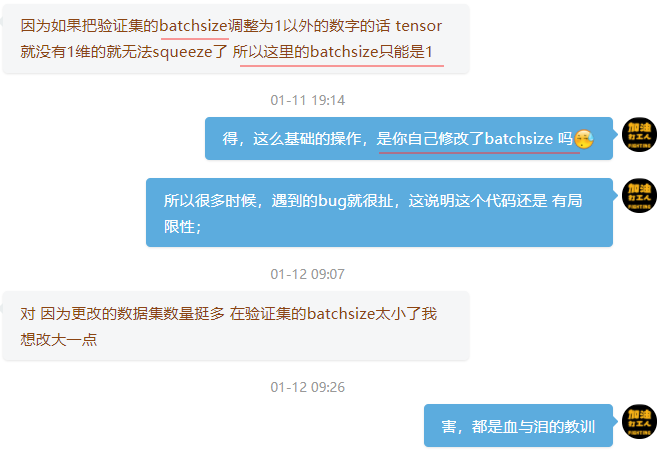 RuntimeError: invalid argument 0: Sizes of tensors must match except in dimension 0—问题分析 ...