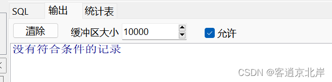Oracle中的异常_oracle exception-CSDN博客