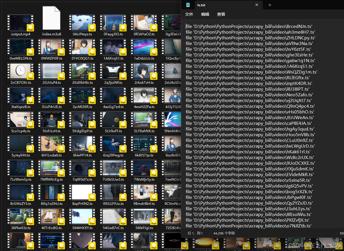 Scrapy 爬取m3u8视频_leshiyuncdn.36s.top-CSDN博客