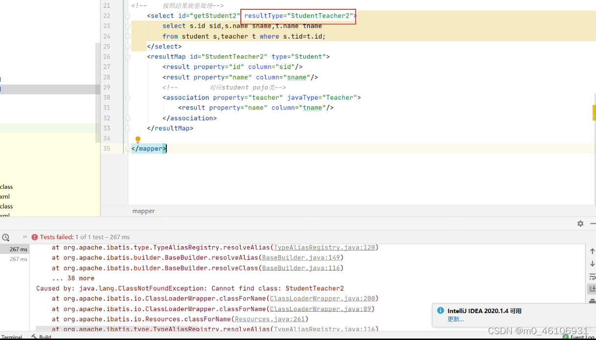 Caused by: java.lang.ClassNotFoundException: Cannot find class: StudentTeacher2-CSDN博客