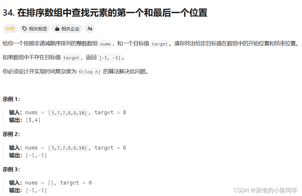 C算法——二分法查找二分查找c Csdn博客