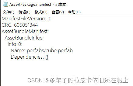 【Unity框架】基于XLua框架搭建与AssetBundle的使用流程_xlua-framework-CSDN博客