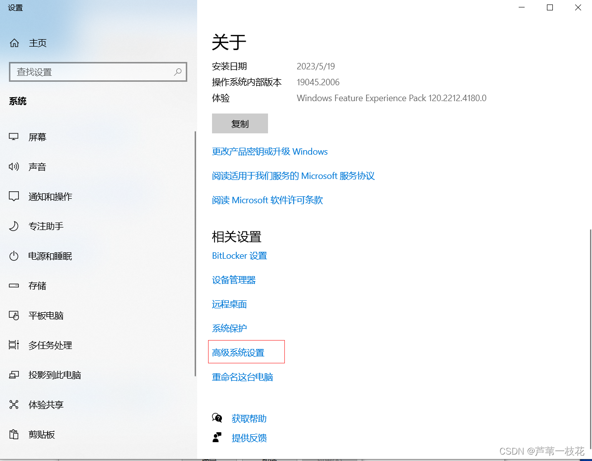 win10系统java环境变量配置_win10 java环境变量-CSDN博客