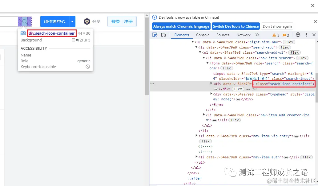自动化测试脚本 Selenium WebDriver（Java）常用 API 汇总_java自动化脚本软件-CSDN博客
