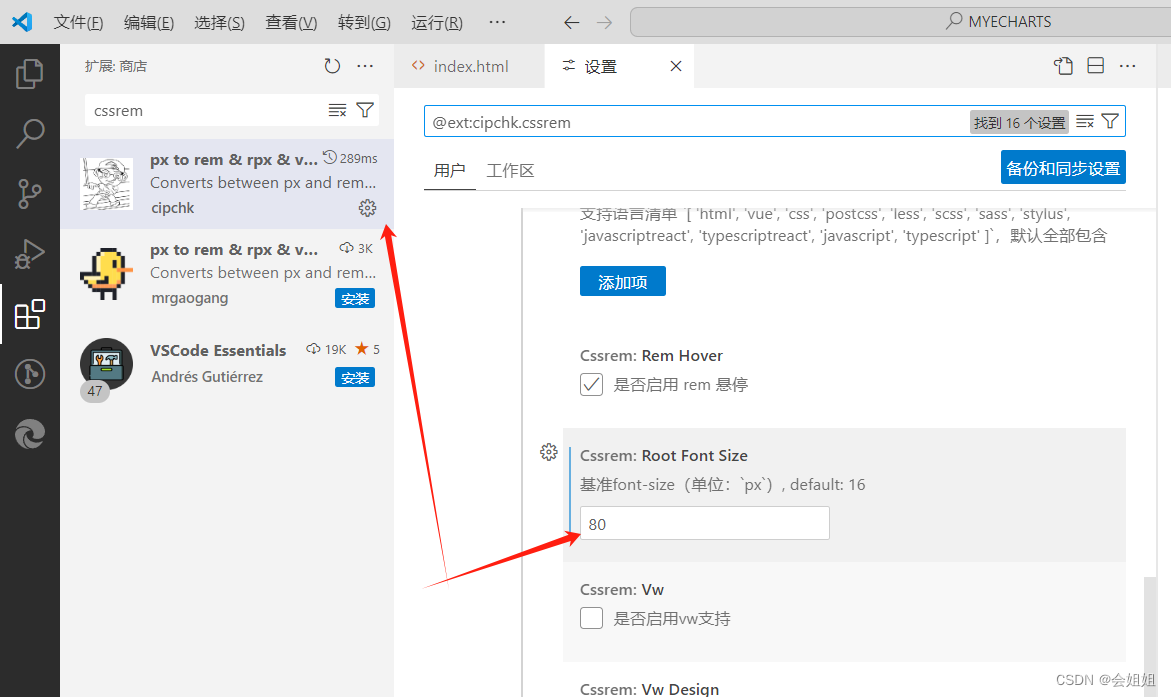 1.结合flexible.js实现页面自适应_flexible.js下载-CSDN博客