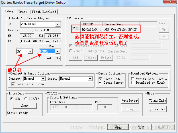 使用用JTAG 仿真器下载代码时，提示cannot load flash device description！解决办法_e: jtagserver-0335: no flash device ...