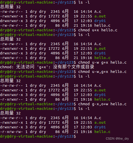 【linux系统命令】——文件的权限命令linux给文件赋予权限的命令 Csdn博客