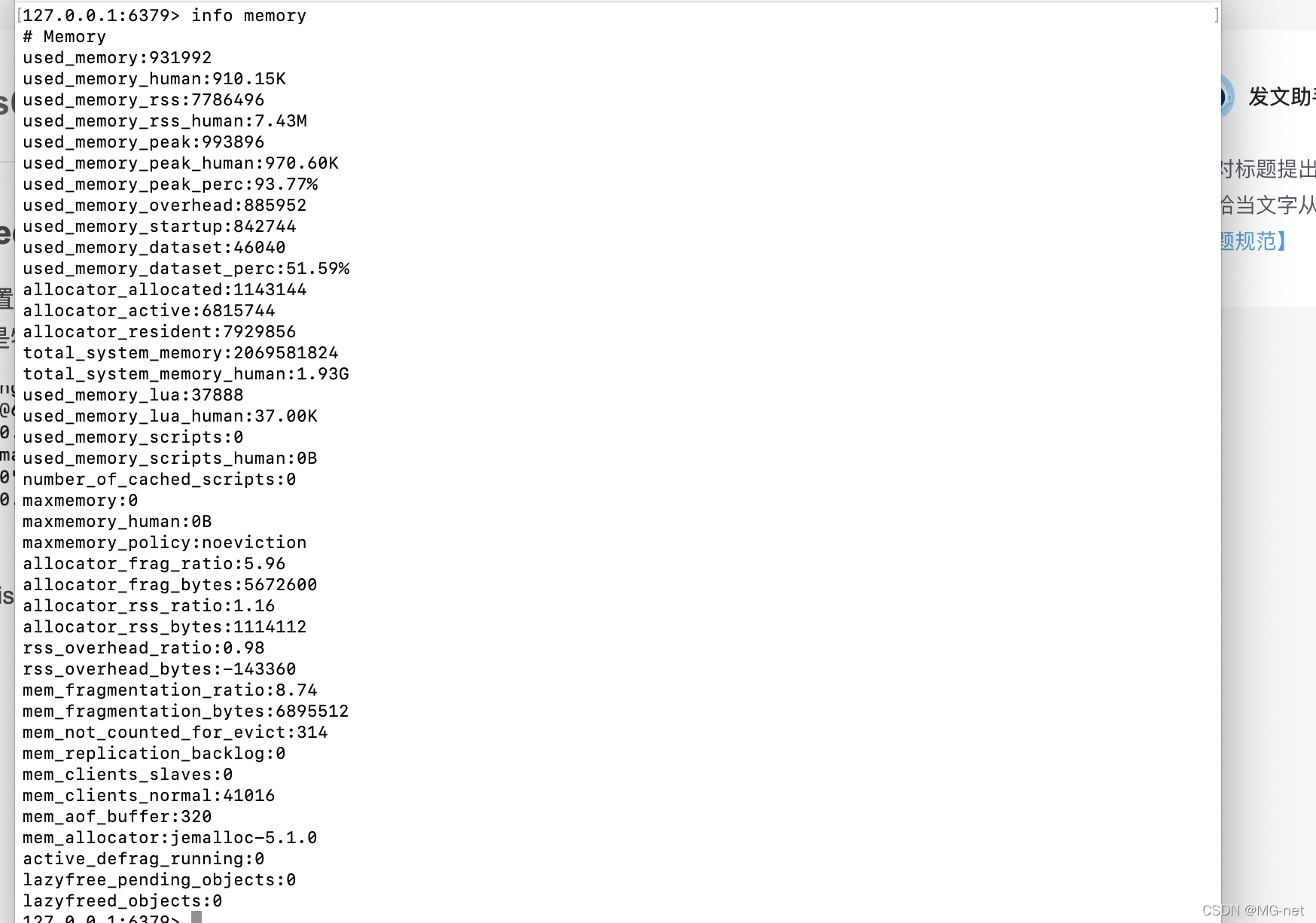 Redis6 过期淘汰、经典数据类型的实现redis Zset Lru Csdn博客